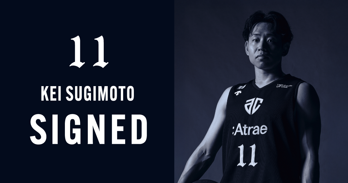 杉本慶選手 契約継続のお知らせ | アルティーリ千葉